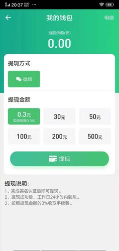 全民养花钱
