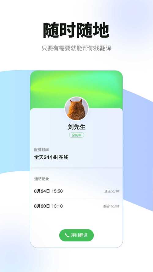 必帮V1.0.1图标