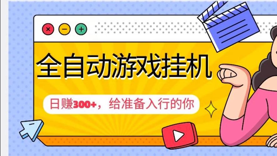 手赚小游戏合成挂机截图