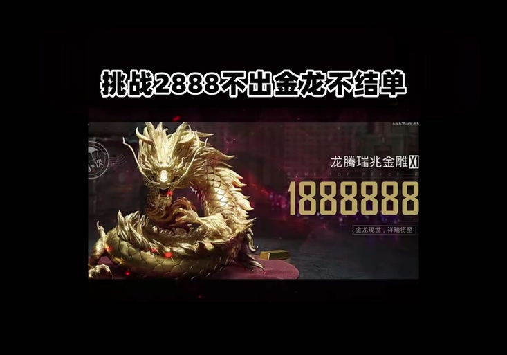 蓝龙和平精英直装截图