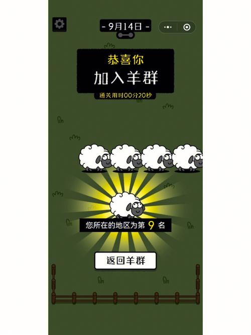 羊了个羊卡bug速通工具