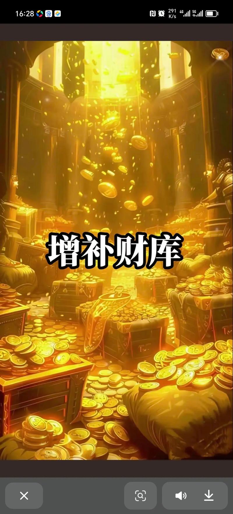 阿财宝库v1.0图标
