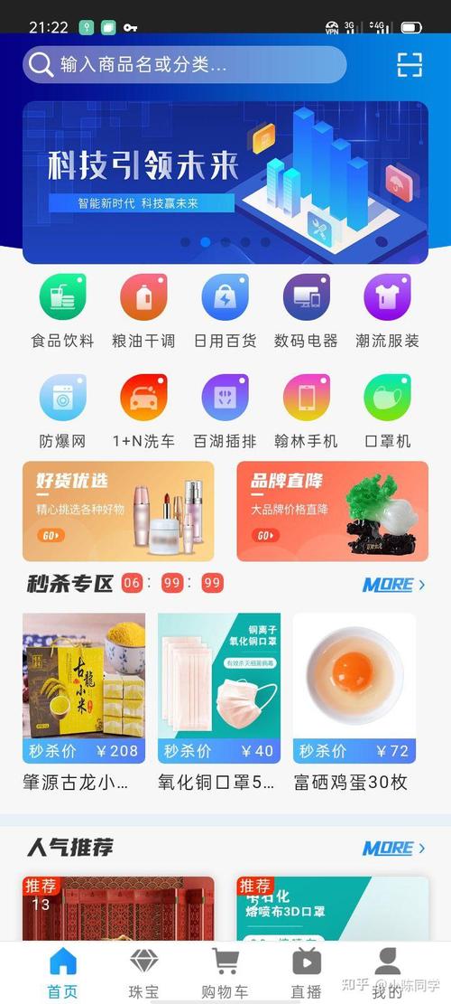 翰林优商v1.0