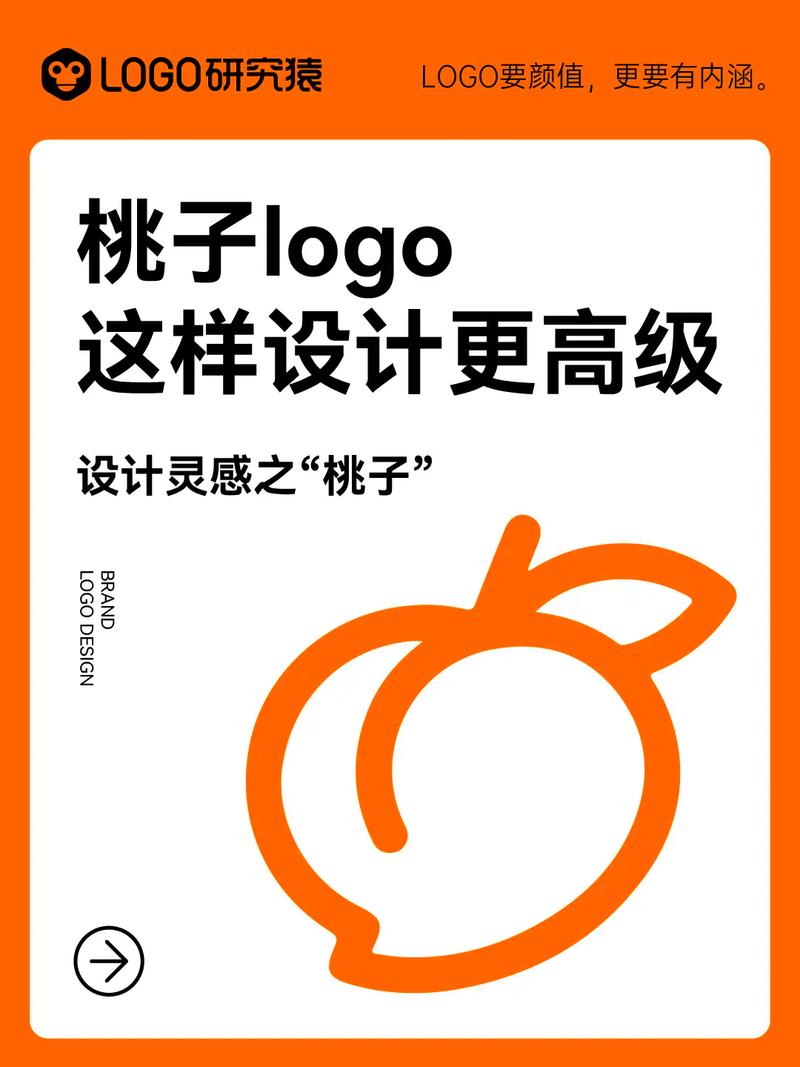 桃子画质阁截图
