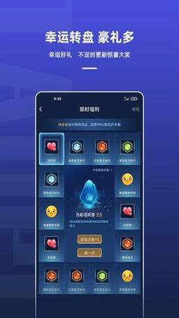 淘皮领皮肤