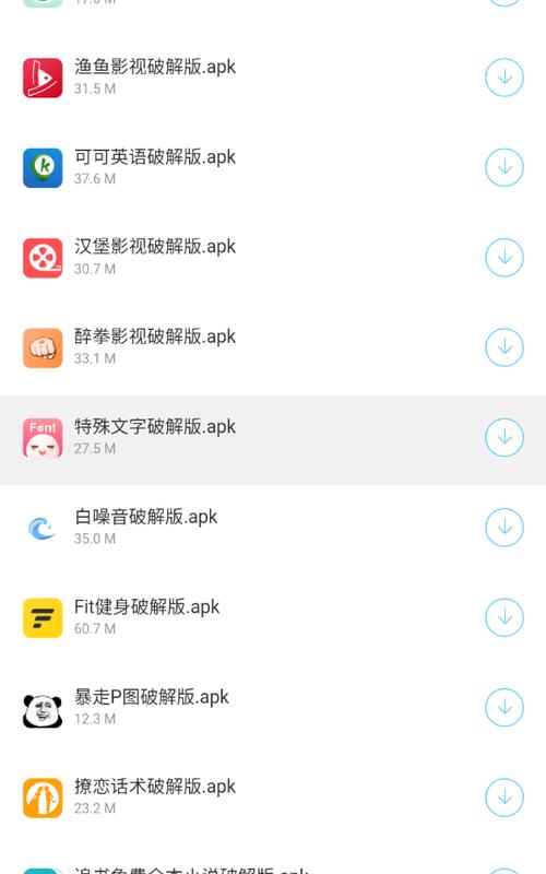 余七软件库蓝奏云版