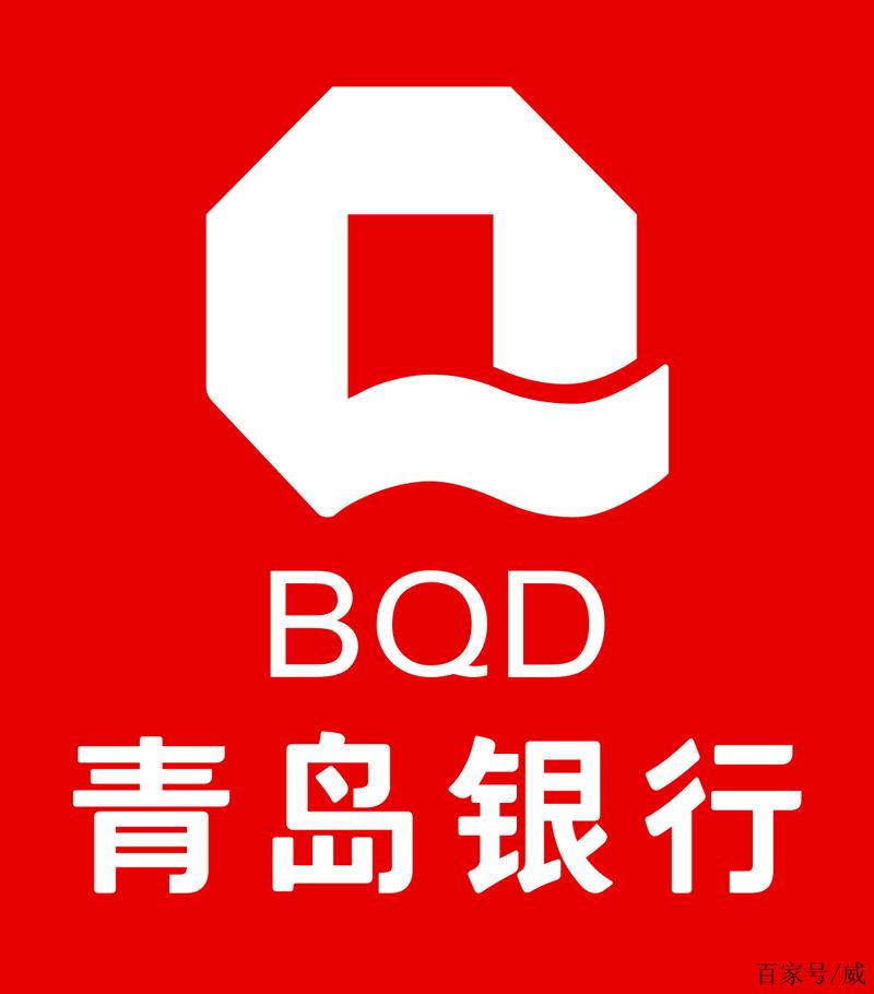 青岛银行app下载安装截图