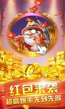 大森林历险红包版v1.10.6图标