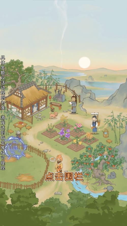 山间药园红包版v1.0.0图标