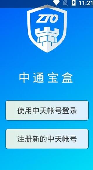 大白宝盒资源站
