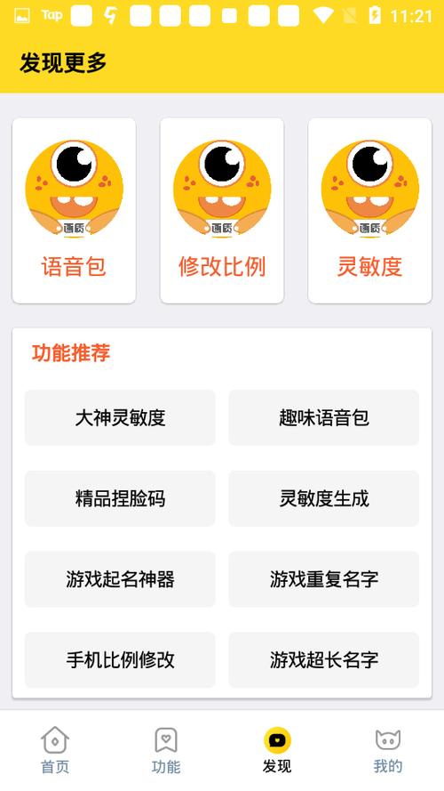 画质怪兽最新版(答案)(HZBOXTOP)截图