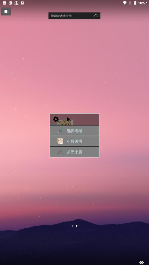 迷你世界辅助器带浮窗手机版无病毒截图