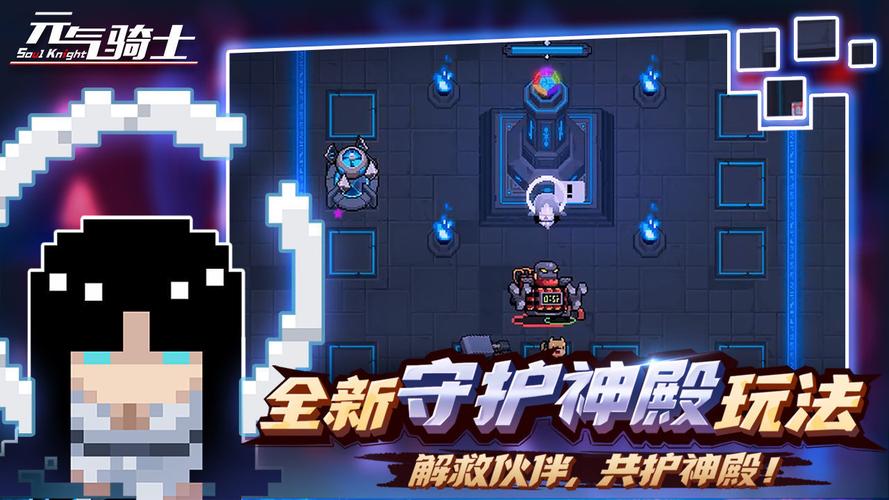 元气骑士黑科技辅助器2022