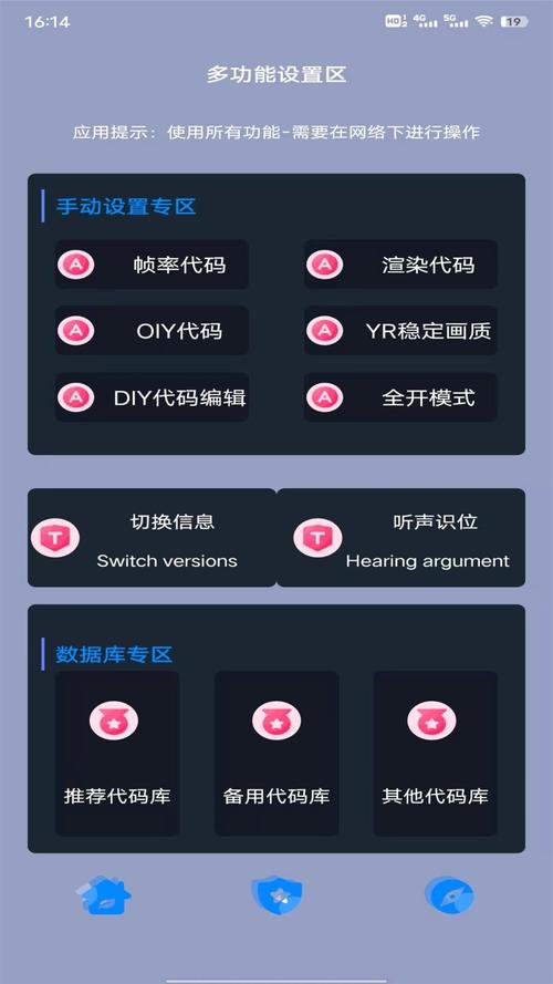 黑叔工厂正版图标