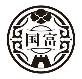 国富产二代视频图标