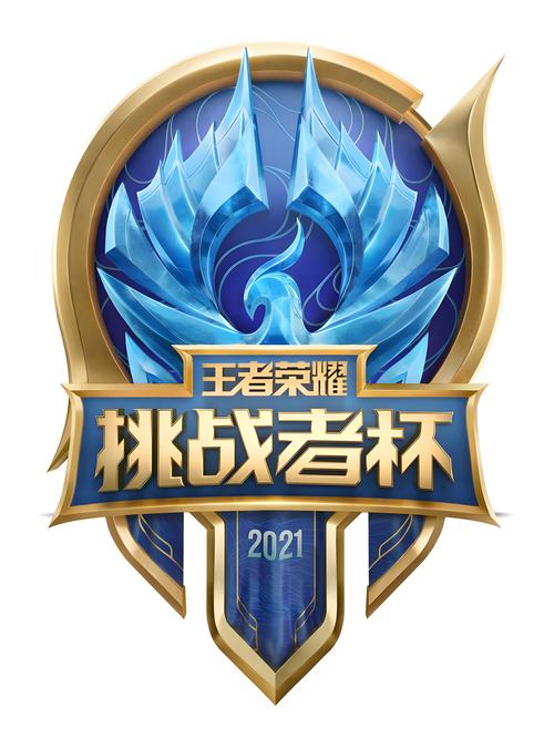 王者荣耀免费开挂神器2021V1.95图标