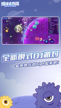 滨哥防封框架图标