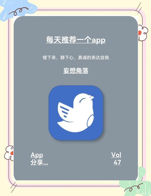 妄想角落