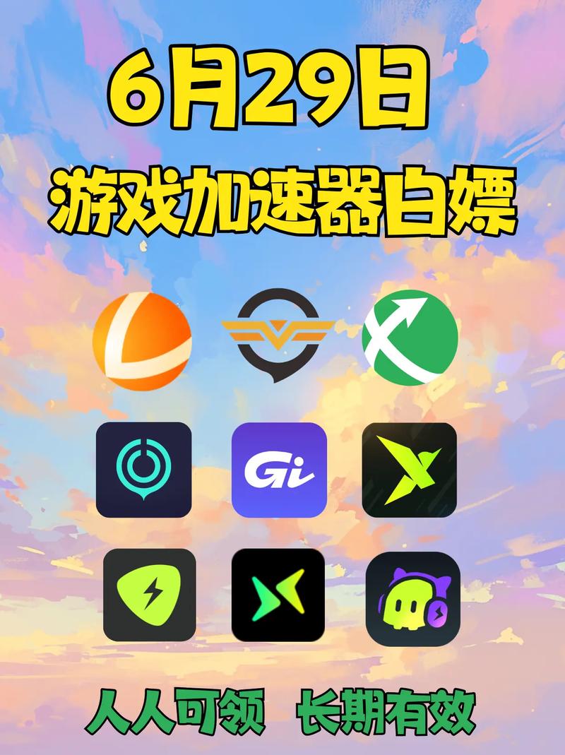 kuyo游戏加速器2.0.9914