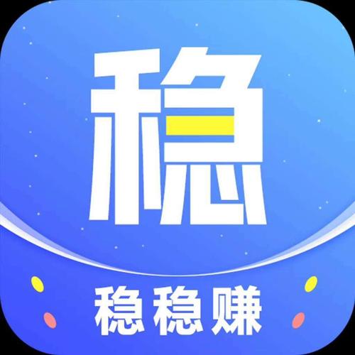 稳稳赚图标
