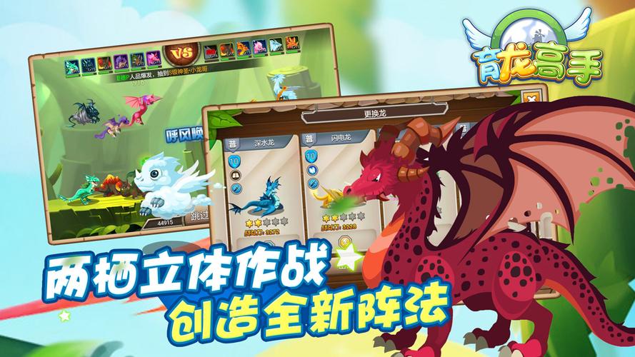 育龙高手作弊修改器截图