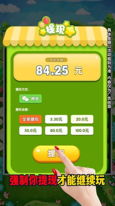 红包多农场v1.0