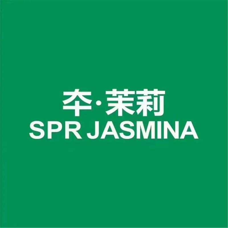 茉莉韩漫截图