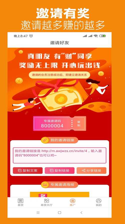 多客帮官网版图标