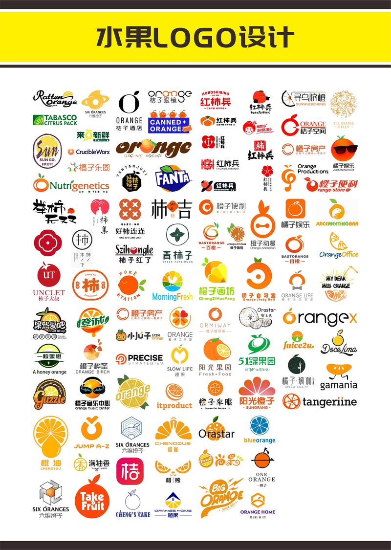 水果小说截图