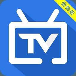 电视家2.0尝鲜版截图
