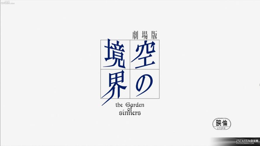 空之文库轻文轻小说图标