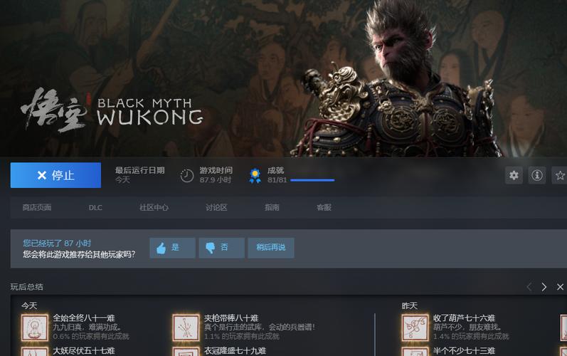 悟空分享库最新版