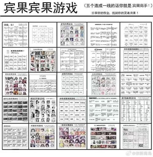宾果连连看游戏红包版截图