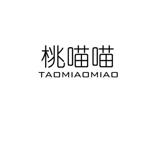 桃喵喵兼职图标
