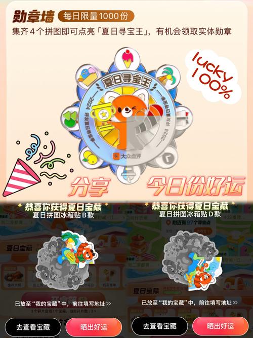 小小拼图王红包版