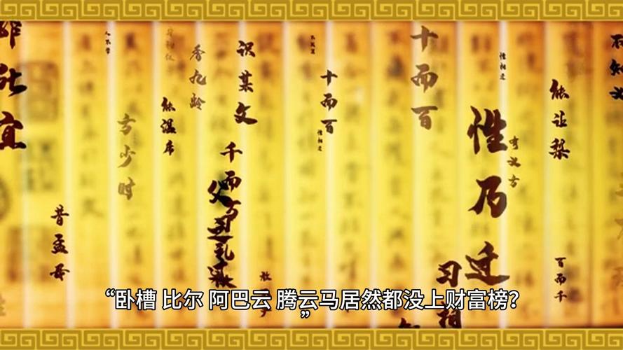 长生46亿年开局被星榜曝光