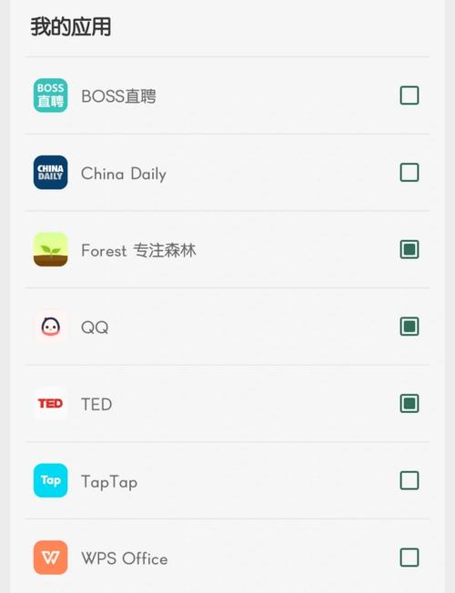 益树行app