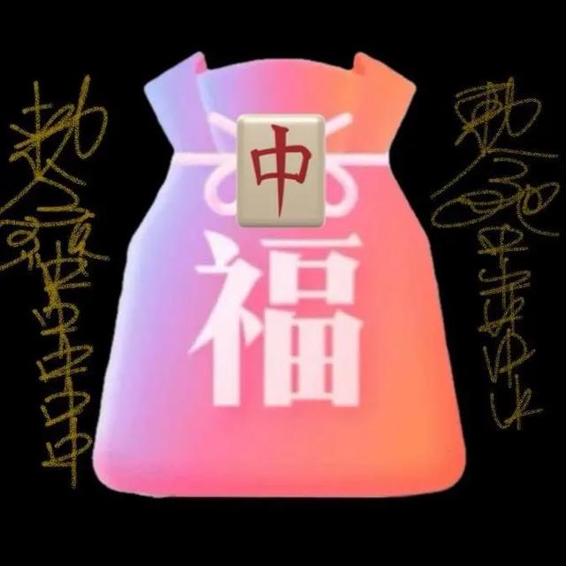 斗音福袋v8.8.22截图