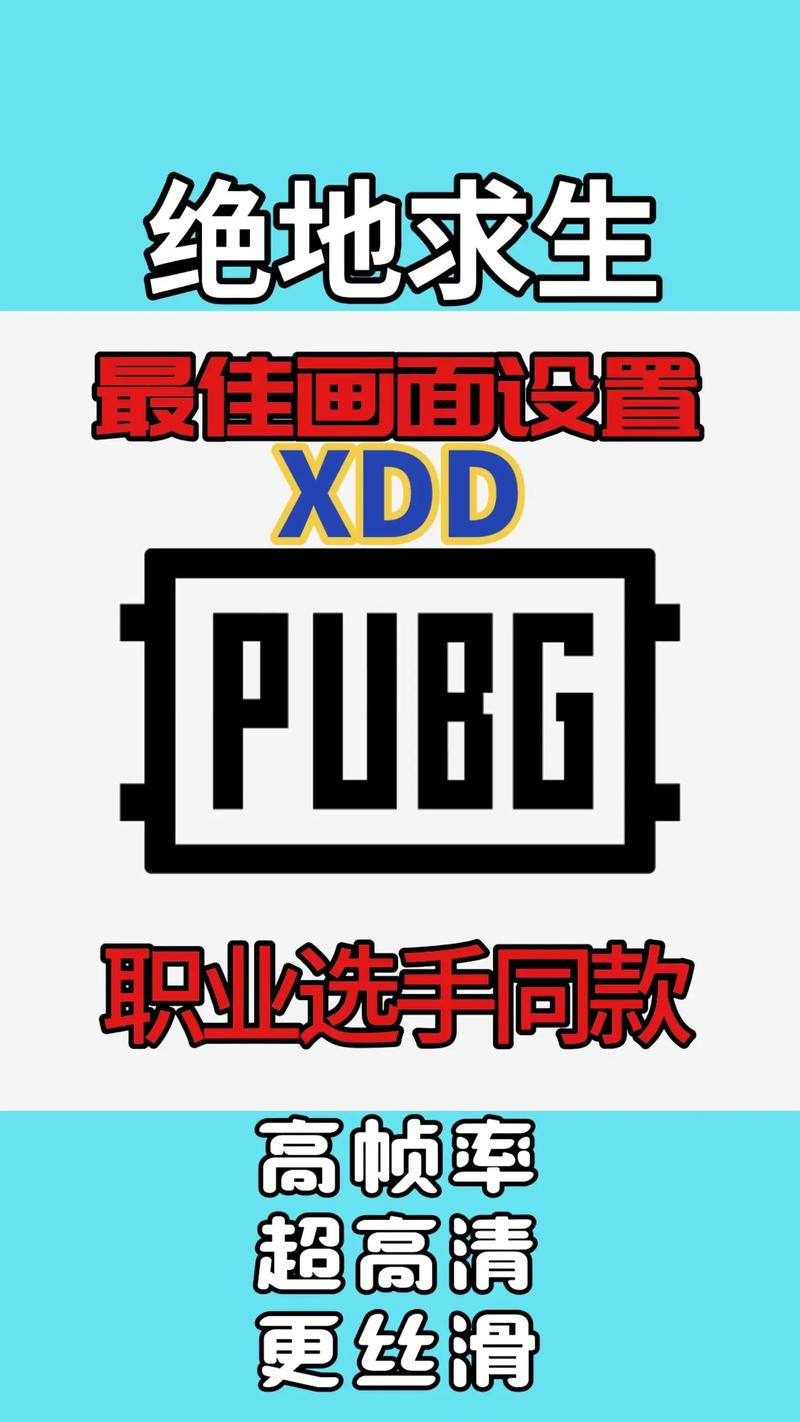 手机吃鸡连点器图标
