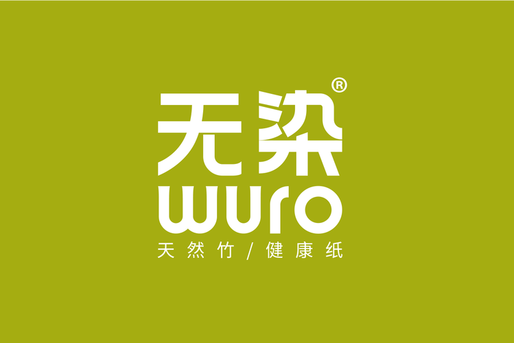 无染漫画截图