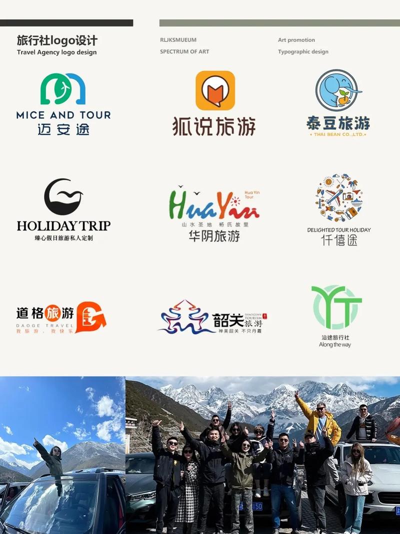 遇上旅截图