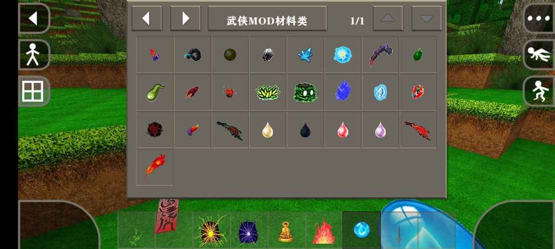 生存战争2武侠模组