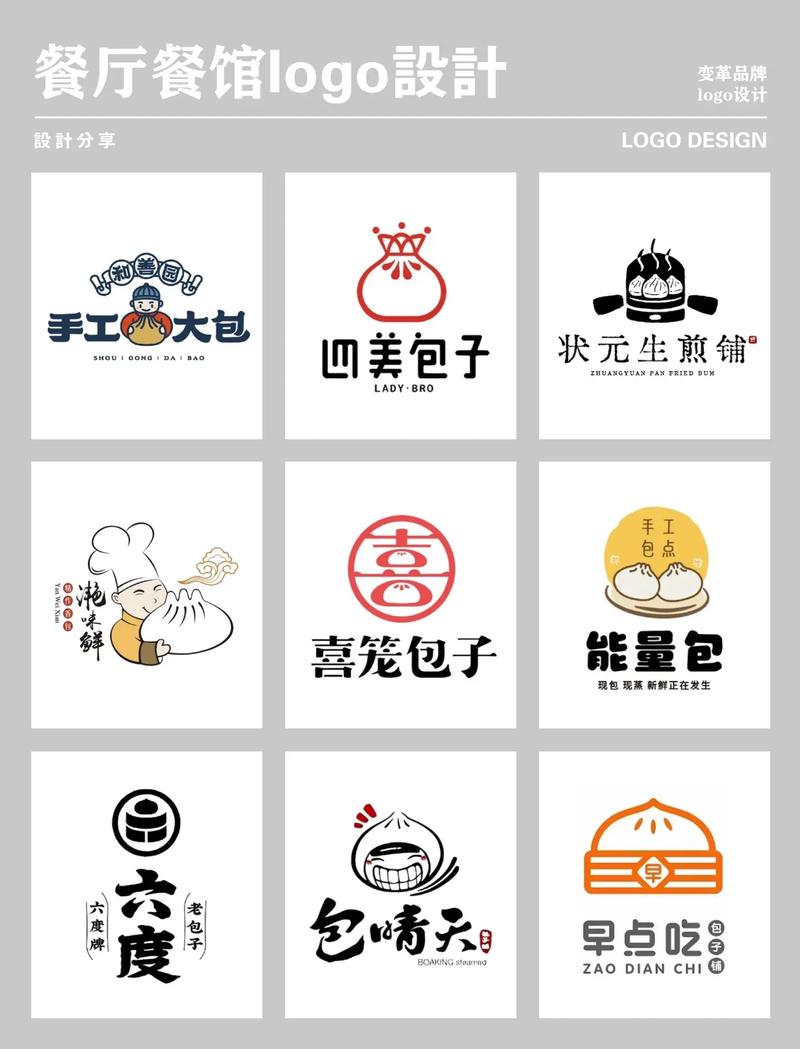 包子漫画免费APP