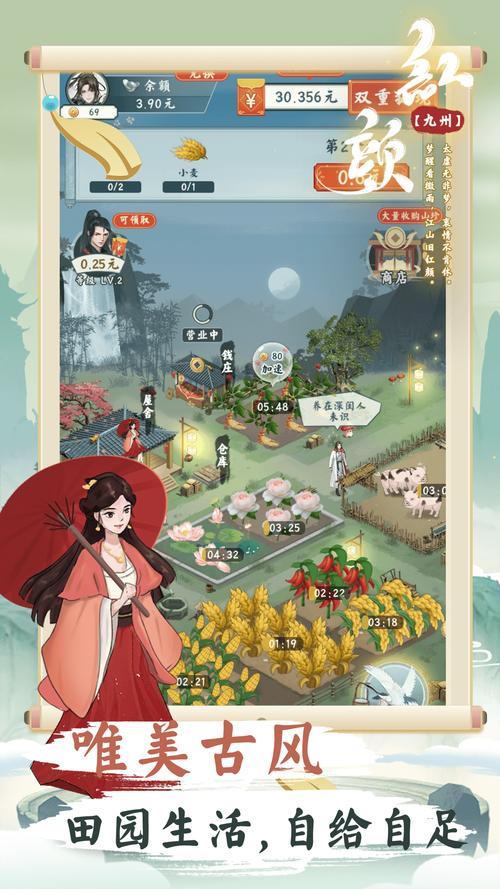 九洲仙山红包版图标