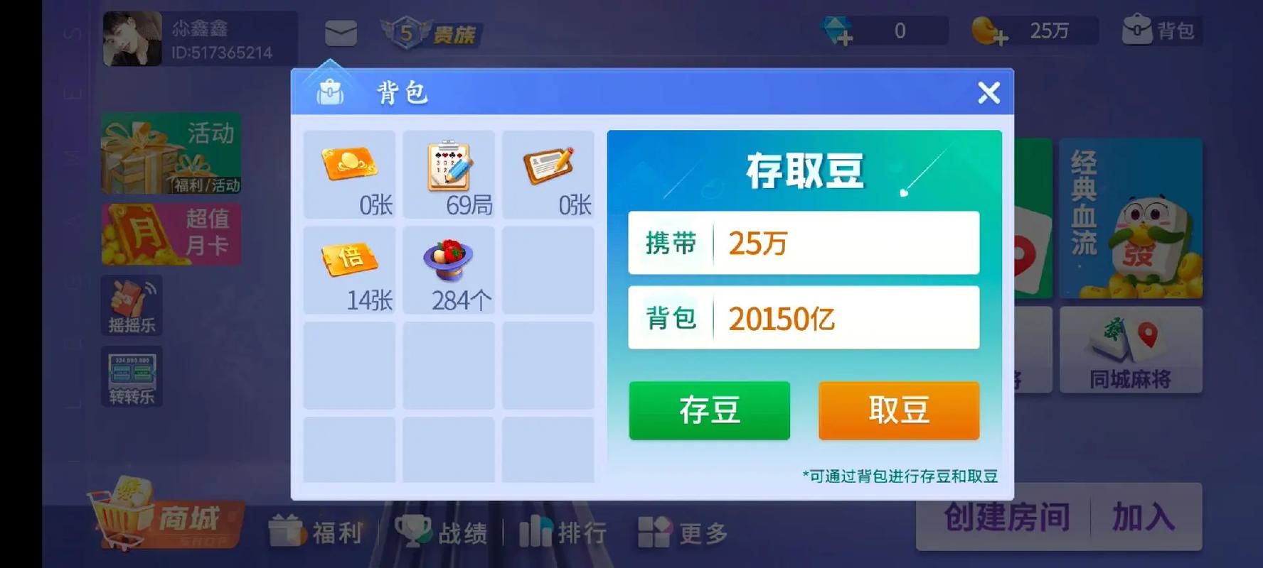 乐豆短视频极速版v1.0.2