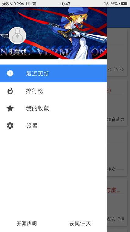 日本轻小说官方版图标