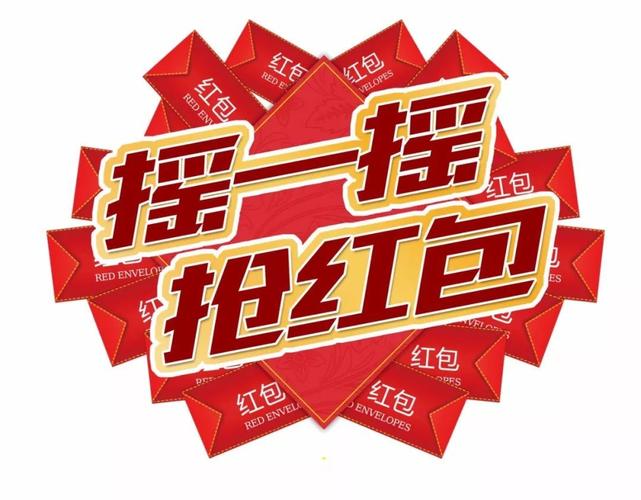 红包推推乐图标