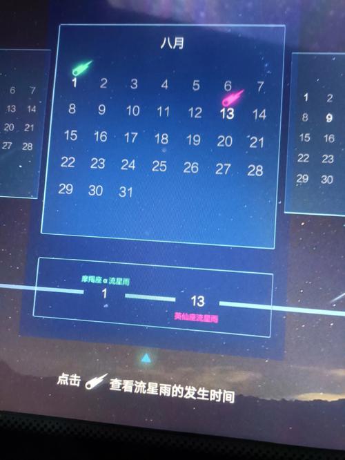 流星雨自动挂机最新版