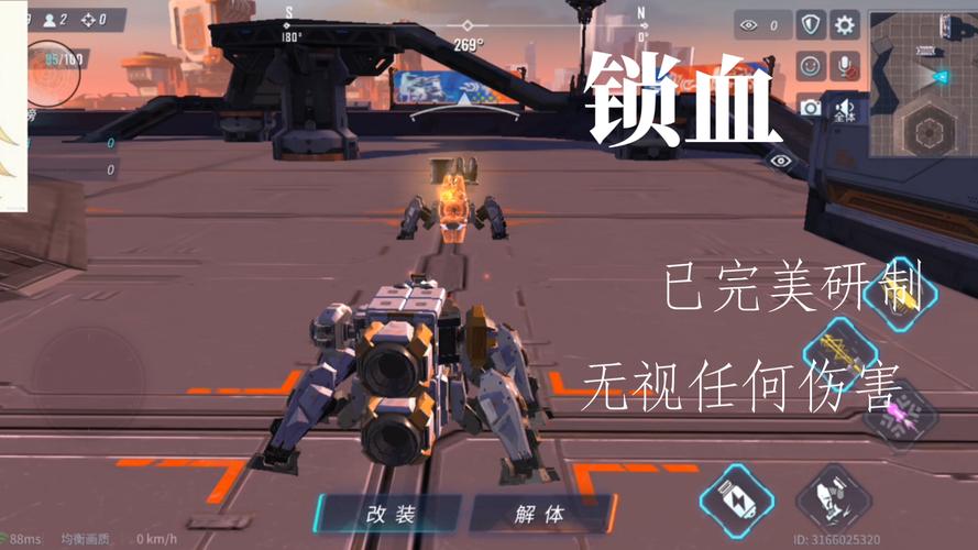 锁血免费版