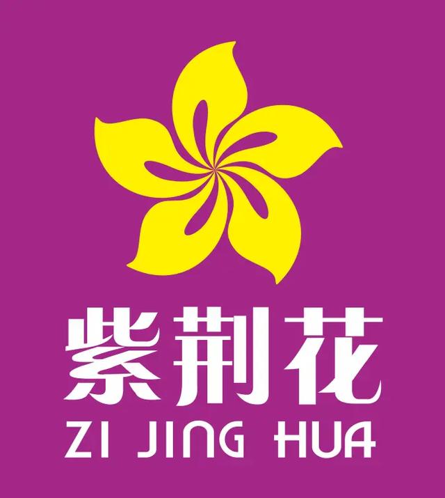 紫花平台截图